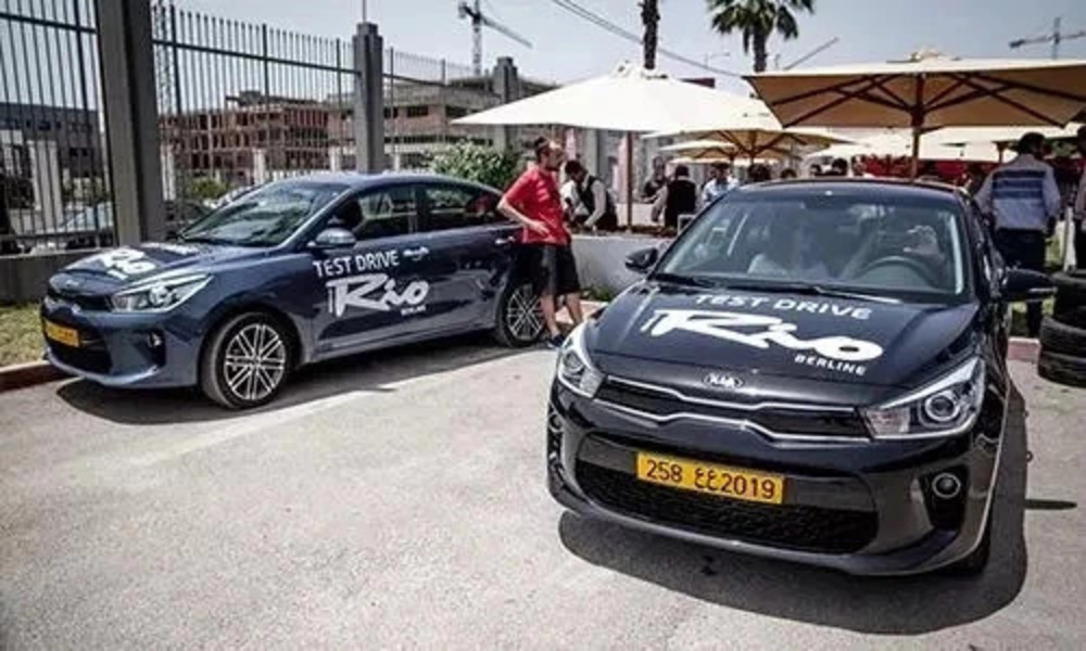 Nouvelle Kia Rio Berline - Journées Test Drive du 17 au 21 Juin