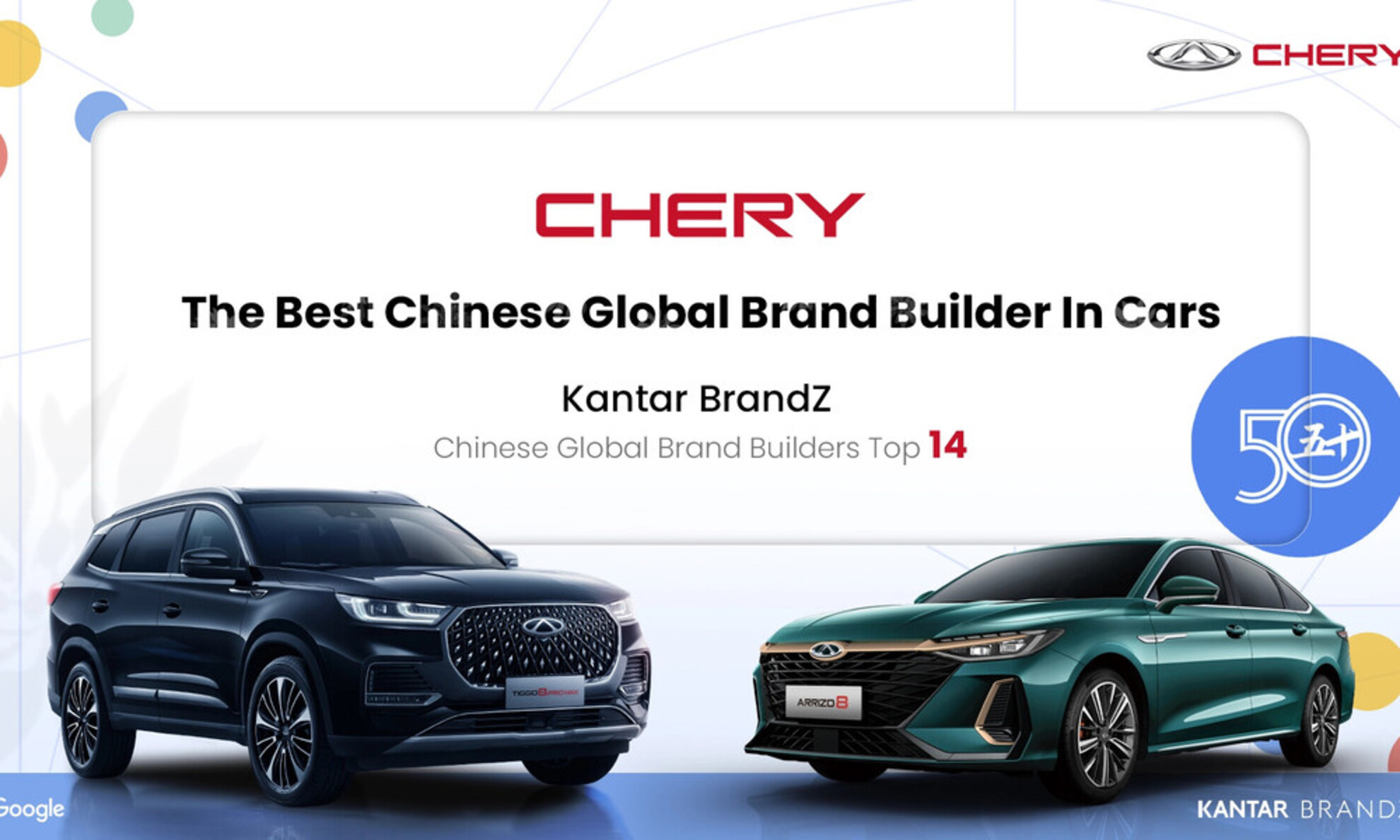 Chery meilleure marque automobile chinoise selon Google et Kantar