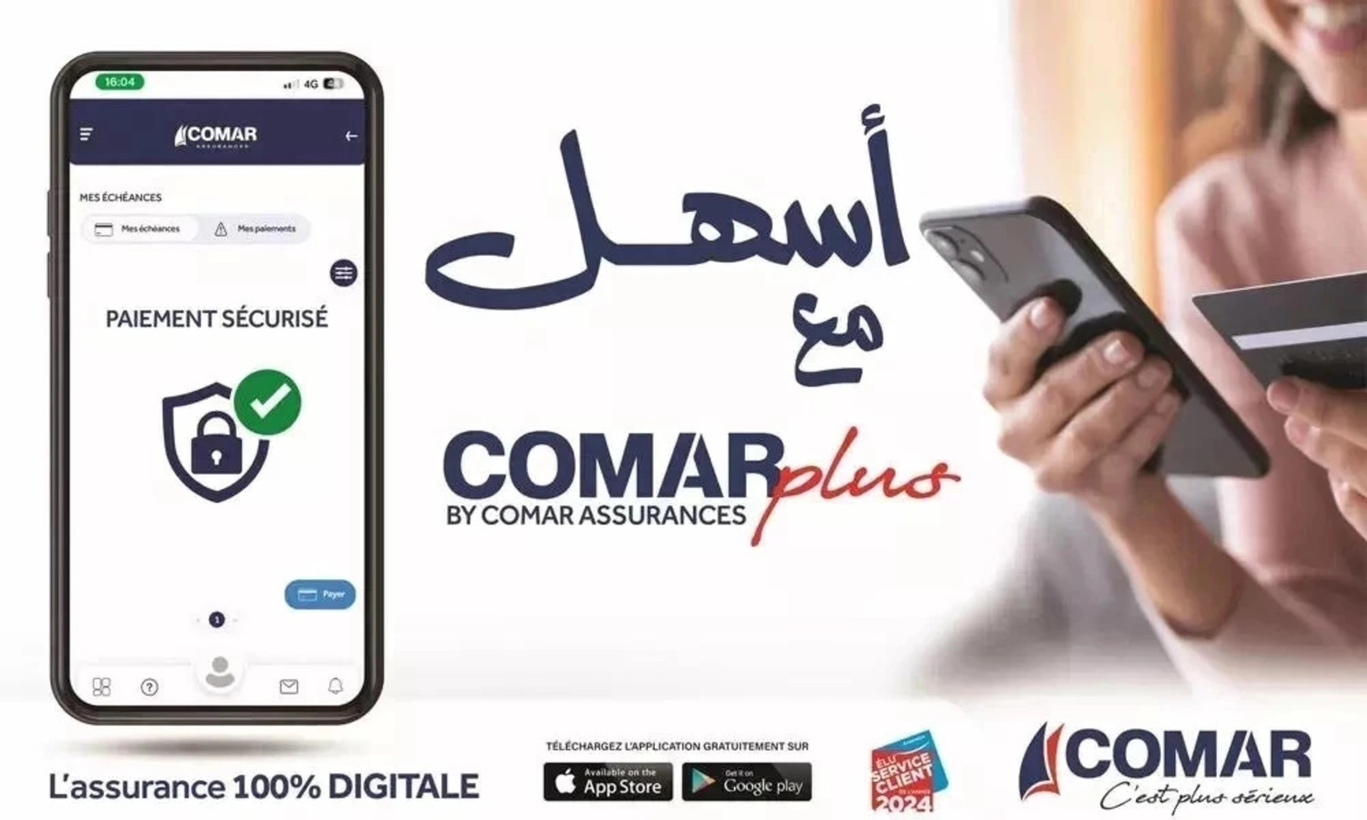 COMAR Plus - COMAR réinvente l’assurance avec une application mobile ...