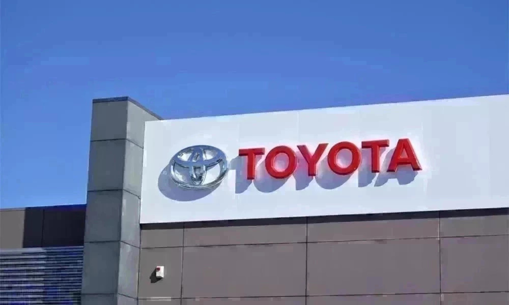 Toyota leader mondial pour la cinquième année consécutive