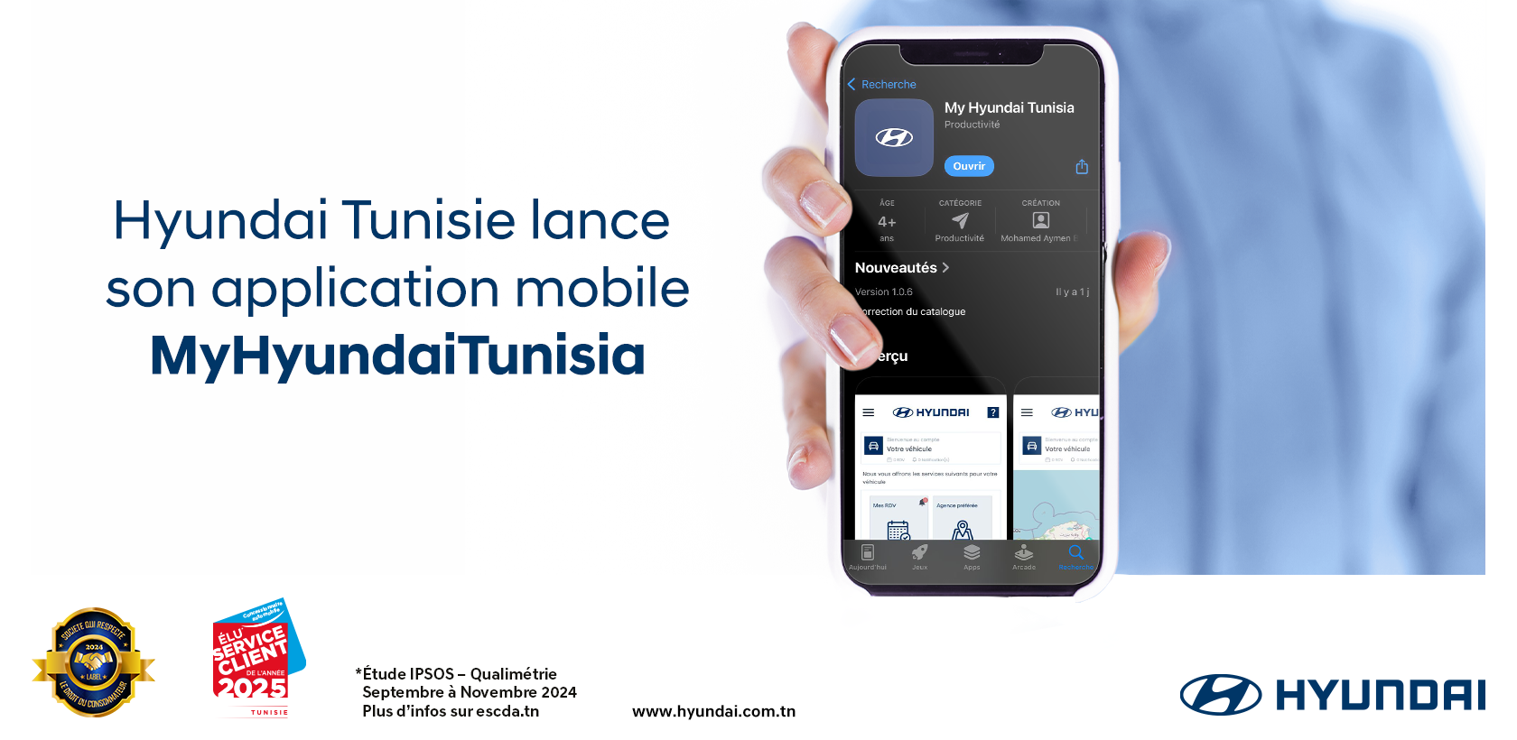 MyHyundaiTunisia - Pour mieux vous servir, Hyundai Tunisie lance son application mobile